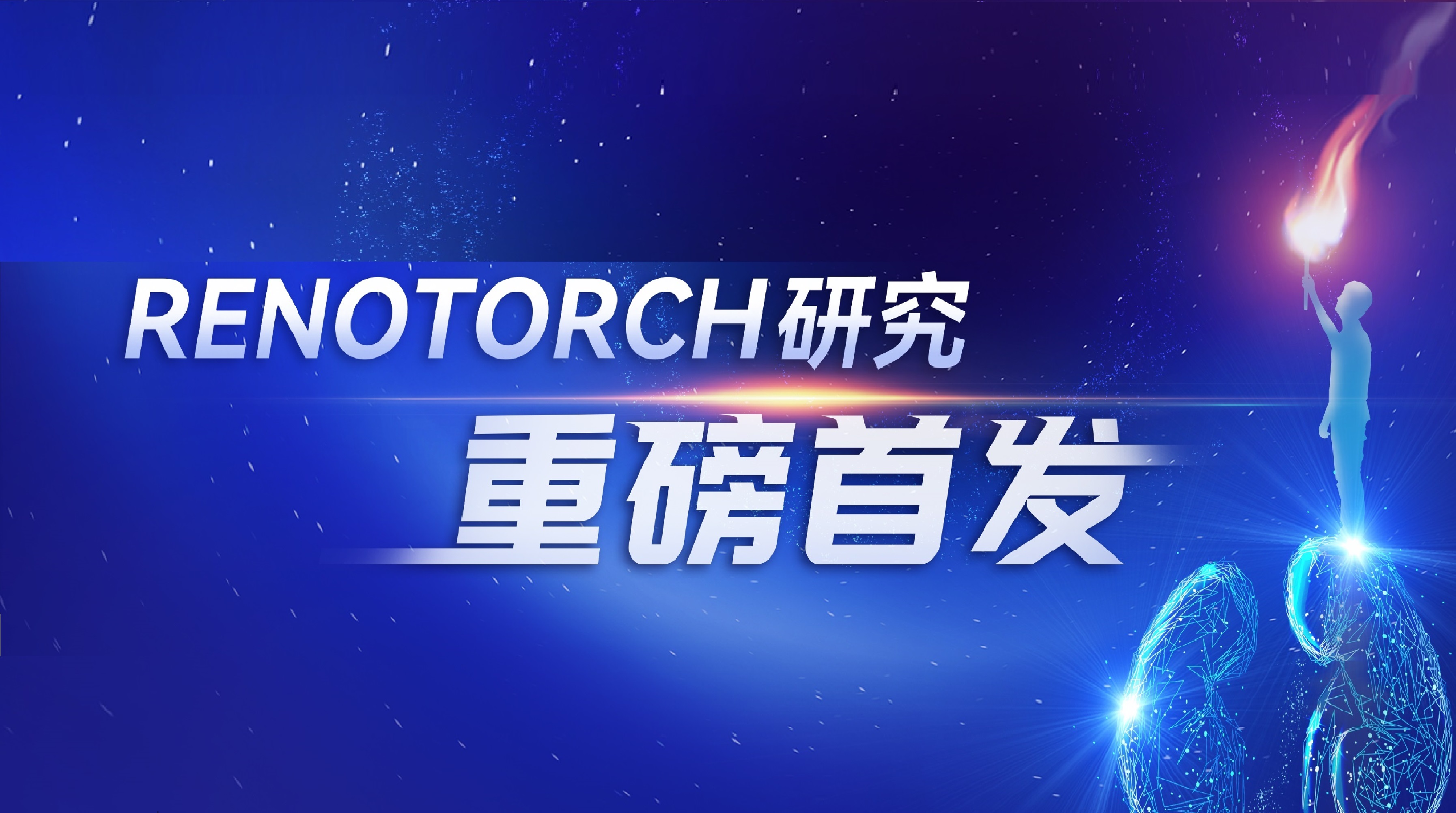 Junshi Biosciences Announces Primary Endpoint Met in RENOTORCH Study of ...