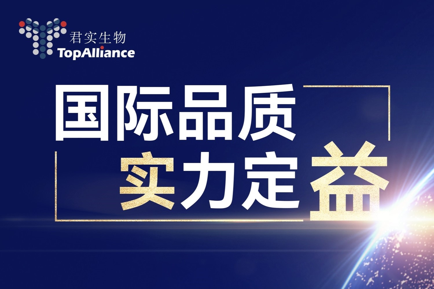 Junshi Biosciences Announces FDA Approval of LOQTORZI™ (toripalimab ...