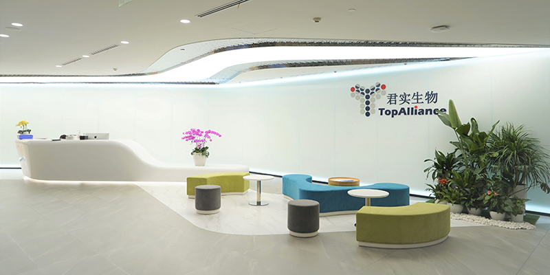 Contact us - 君实生物