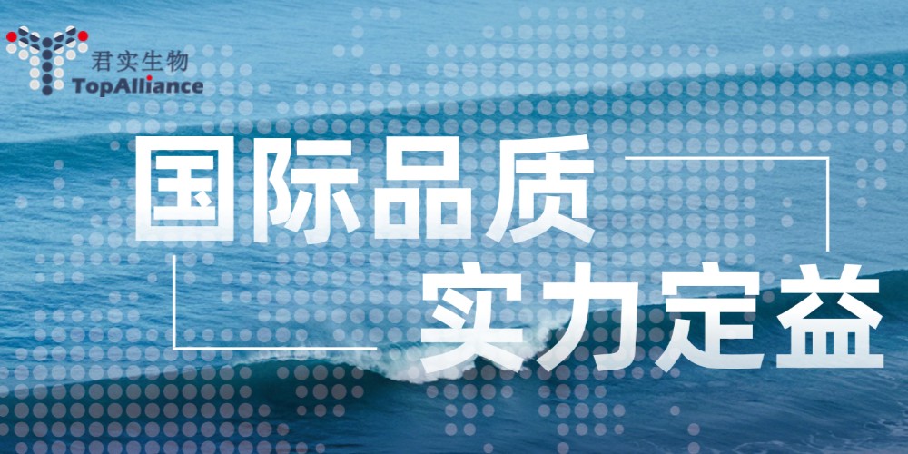 Junshi Biosciences Announces Toripalimab’s Approval in Australia - 君实生物